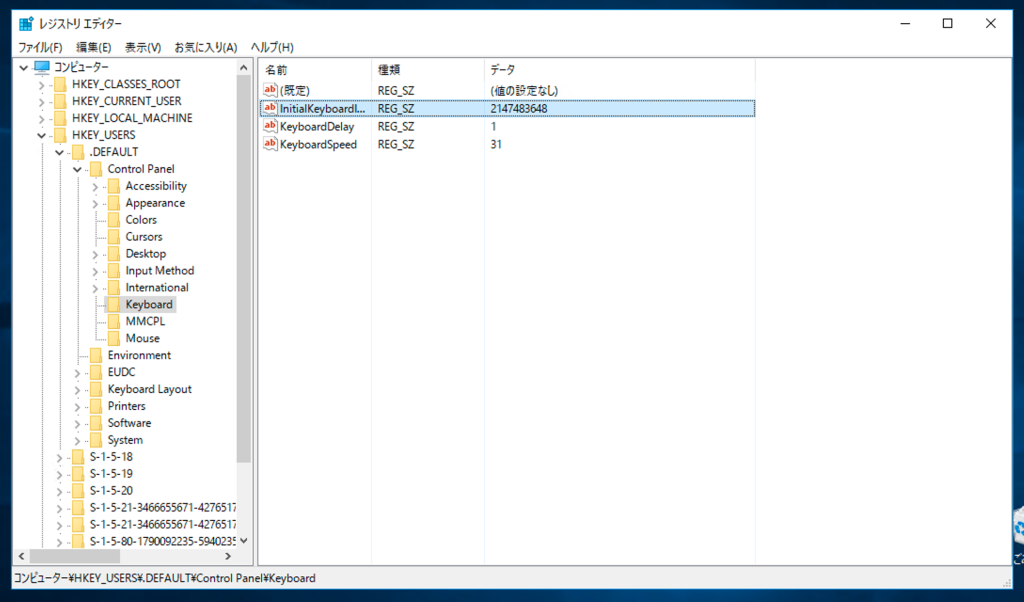 【Windows】PC起動時に「NumLock」を有効化させる方法！ – SINQRO. のブログ