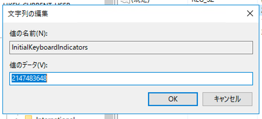 【Windows】PC起動時に「NumLock」を有効化させる方法！ – SINQRO. のブログ